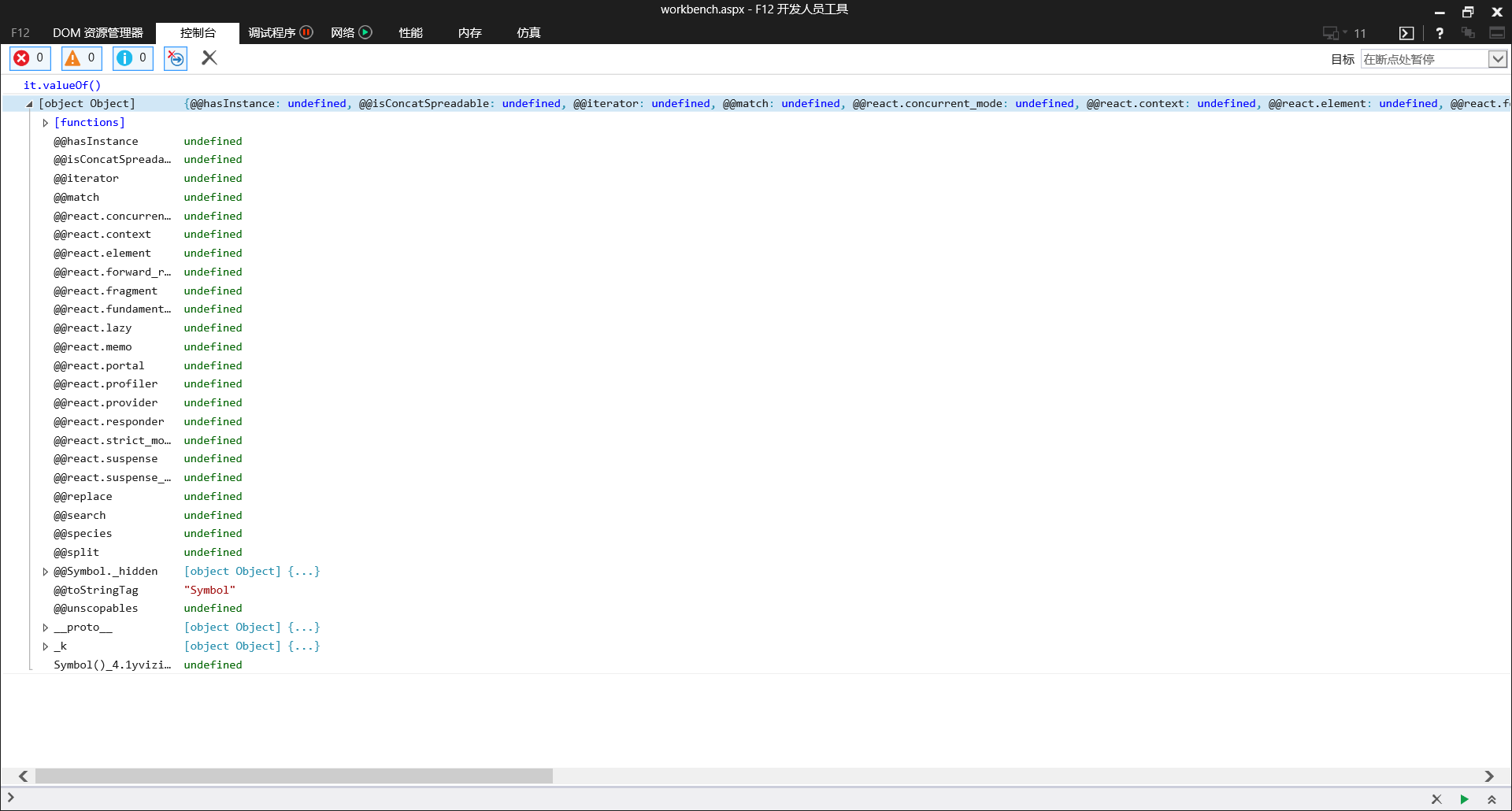 Can't convert object to primitive value in IE11 · Issue #6024 · SharePoint/sp-dev-docs · GitHub