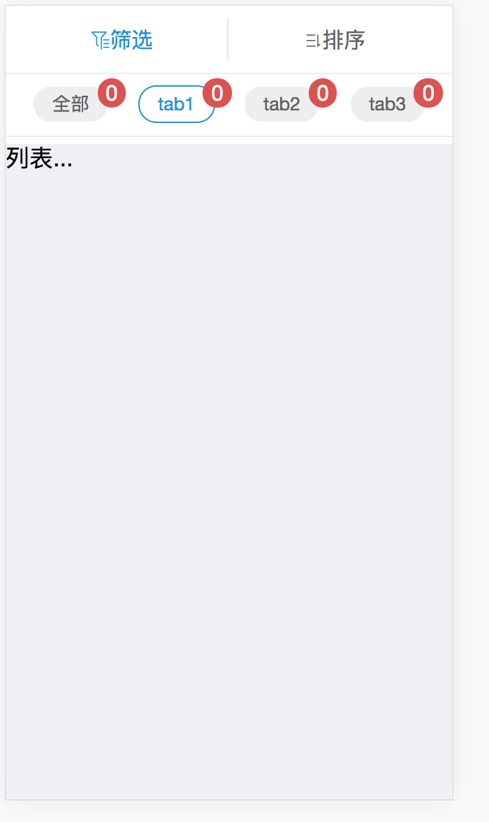GitHub - booms21/mFilterToolbar: 基于MUI的移动端列表tab组件