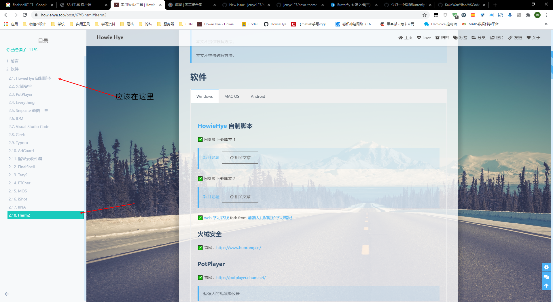 使用tabs时toc显示有问题 · Issue #274 · jerryc127/hexo-theme-butterfly · GitHub