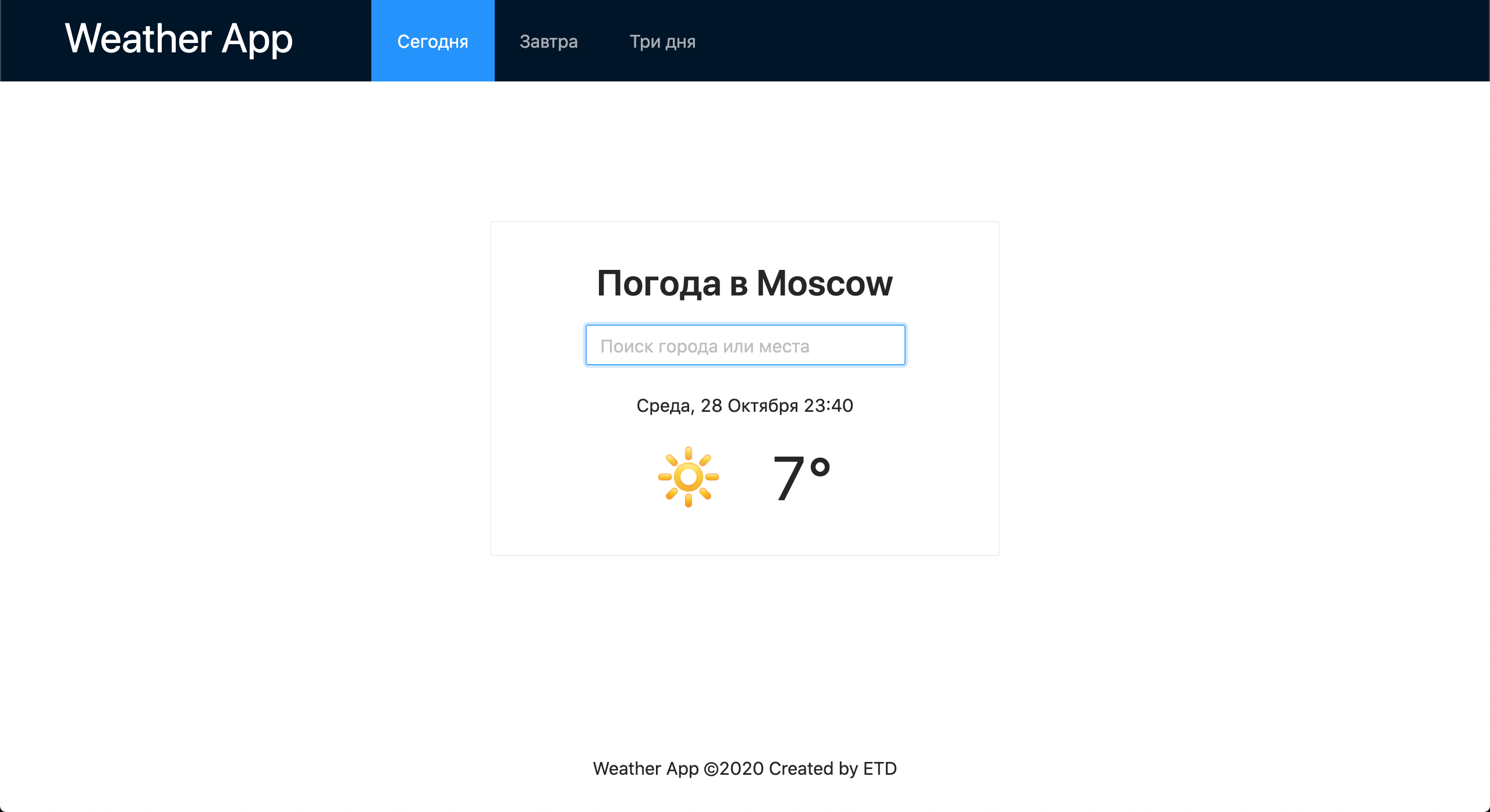 GitHub - tirakhimov/react-weather-app: A simple application built on React. GitHub - tirakhimov/react-weather-app: A simple application built on React.