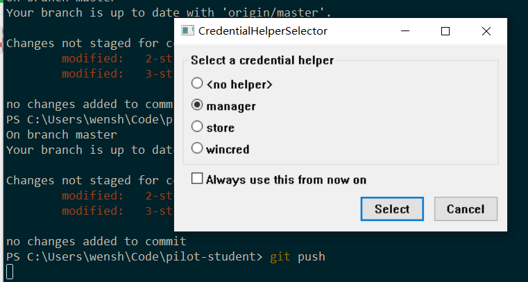 使用 git commit 和 git push 不能将学习用书的内容推到网络仓库中 · Issue #267 · neolee/pilot · GitHub