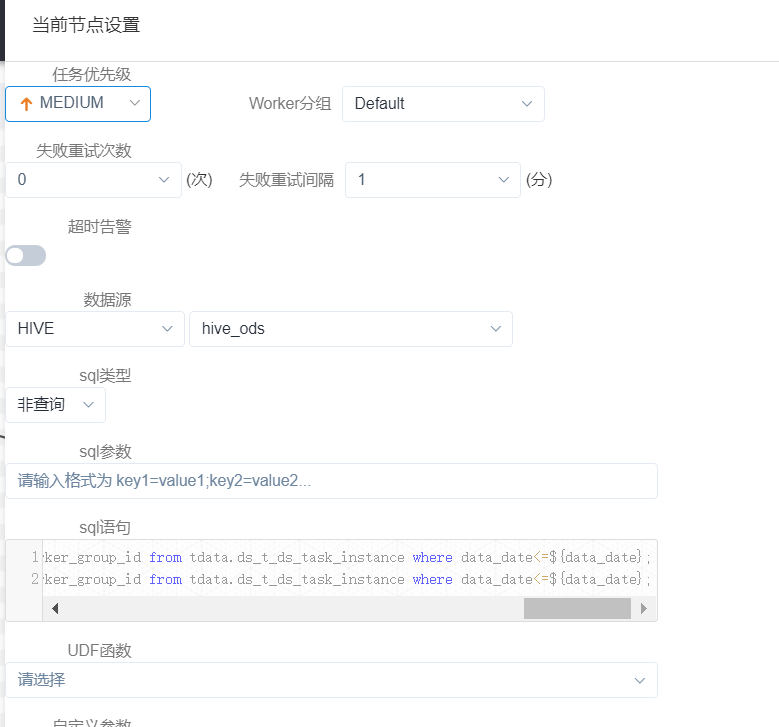 [BUG] sql node doesn't support muti sql statement · Issue #2369 · apache/dolphinscheduler · GitHub