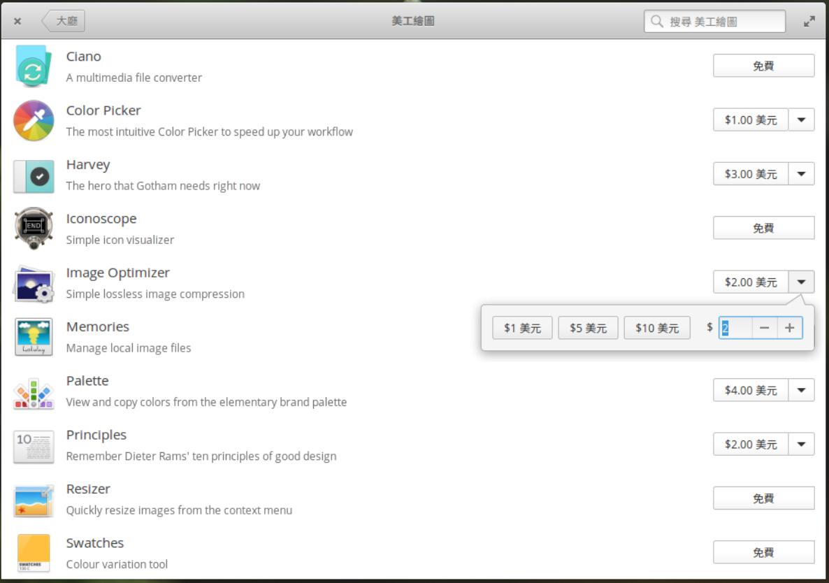 AppCenter always crashes on clicking download button while the payment ...
