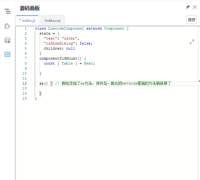 ReactRenderer的appHelper，能否自定义方法或者变量到上下文this · Issue #1712 · alibaba/lowcode-engine · GitHub