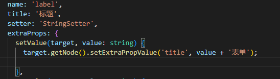 插件大纲树无法实时更新节点标题 · Issue #1760 · alibaba/lowcode-engine · GitHub