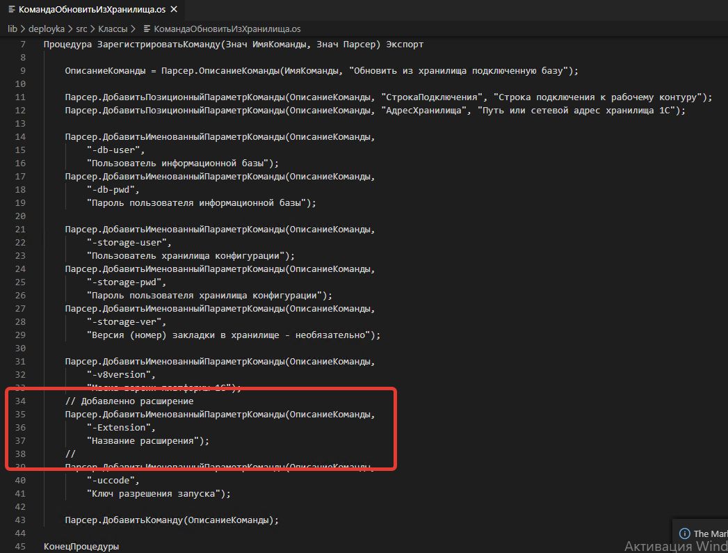 loadrepo расширения конфигурации · Issue #45 · oscript-library/deployka · GitHub