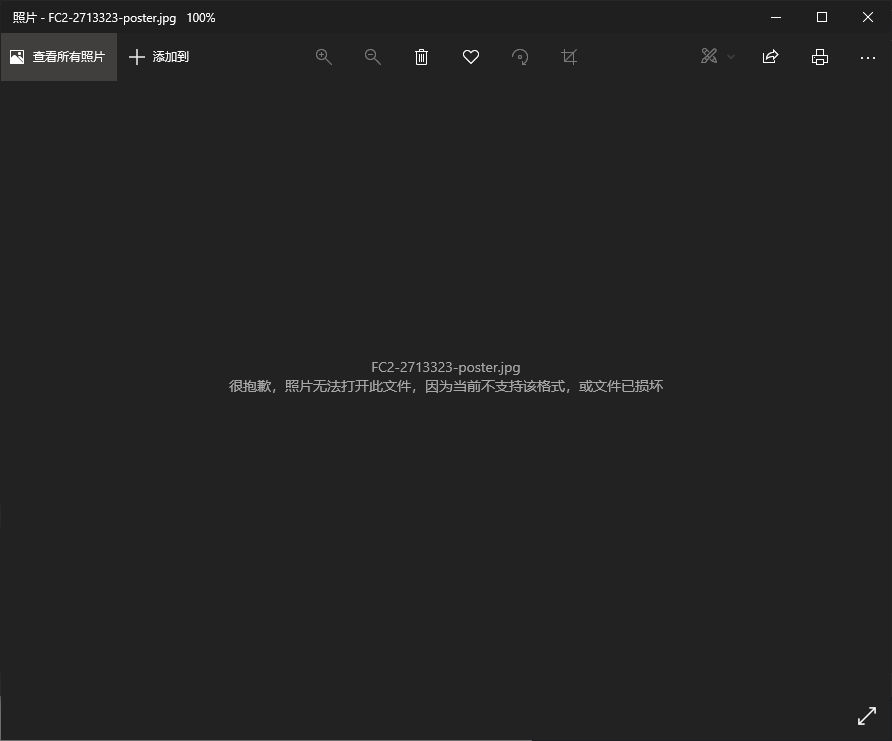 [bug] 在抓取时出现一个无法保存图片、nfo的bug · Issue #58 · Yuukiy/JavSP · GitHub