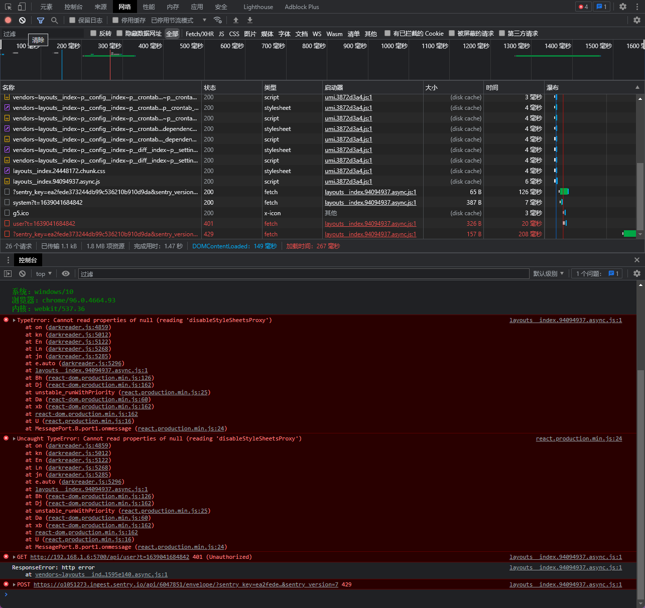 暗色主题下无法显示面板 · Issue #989 · whyour/qinglong · GitHub