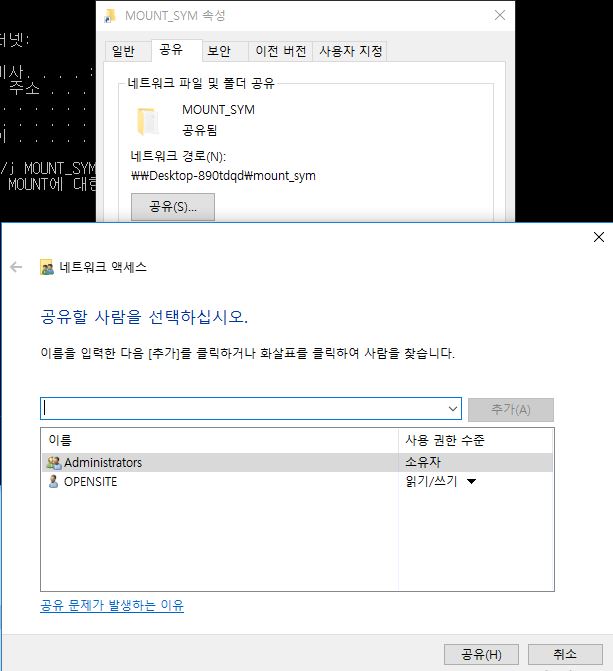 Sharing mounted directory issue · Issue #145 · winfsp/winfsp · GitHub
