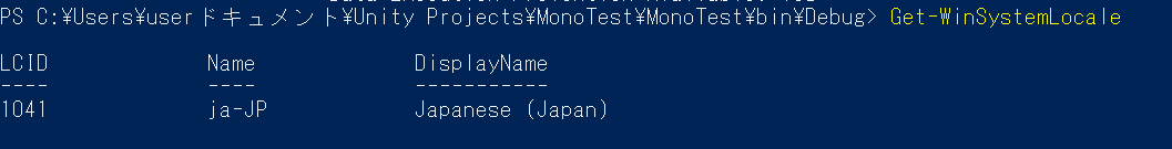 Calling Getname On A Systemreflectionassembly That Is Loaded From A Byte Stream Will Throw