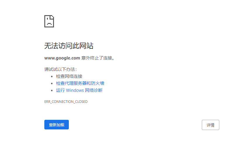 [bug] 使用trojan订阅地址时 无法正常上网 · Issue 2862 · 2dust V2rayn · Github