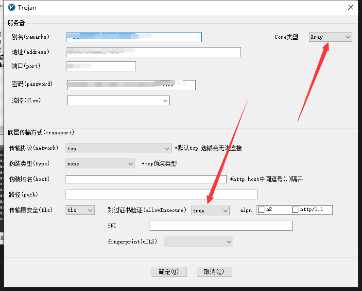 [bug] 使用trojan订阅地址时 无法正常上网 · Issue 2862 · 2dust V2rayn · Github