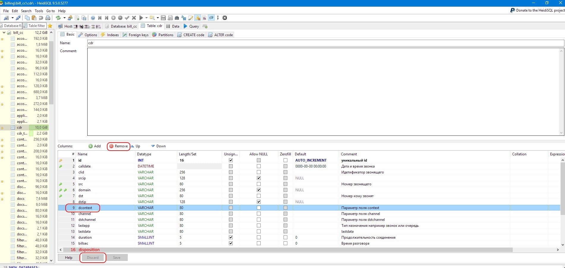 Duplicate hidden column after last viewed column in Basic tab when Remove some columns · Issue ...