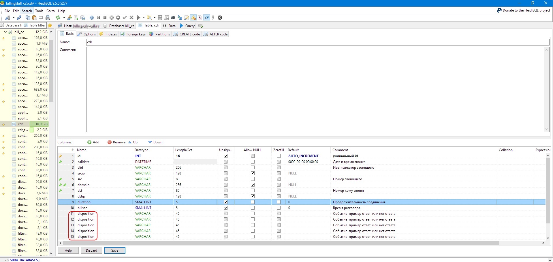 Duplicate hidden column after last viewed column in Basic tab when Remove some columns · Issue ...