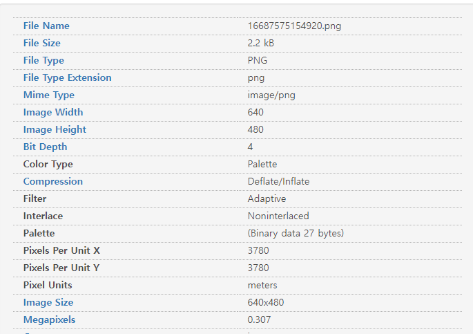 상품 이미지 다건 등록 API 관련 문의 드립니다. · commerce-api-naver commerce-api · Discussion #223 · GitHub