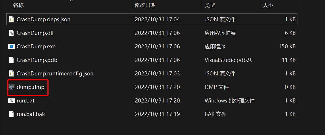 Use "DOTNET_EnableCrashReport" create report, but "*.crashreport.json" file was not found ...
