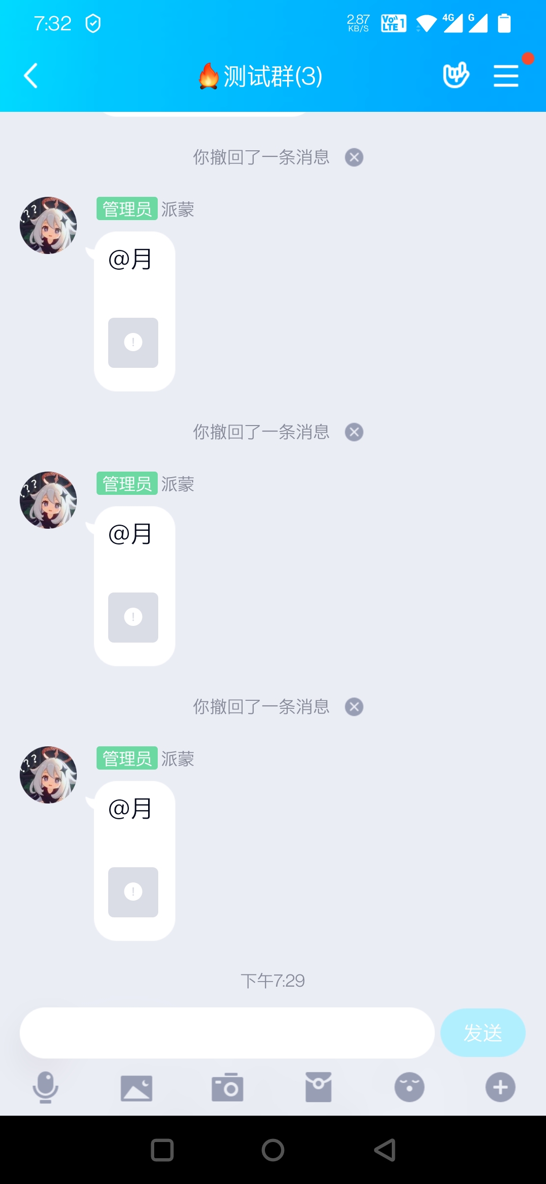 图片过期 · Issue #352 · Arondight/Adachi-BOT · GitHub