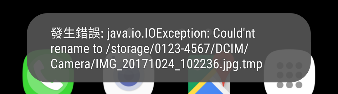 Couldn't rename Error · Issue #86 · SimpleMobileTools/Simple-Camera · GitHub