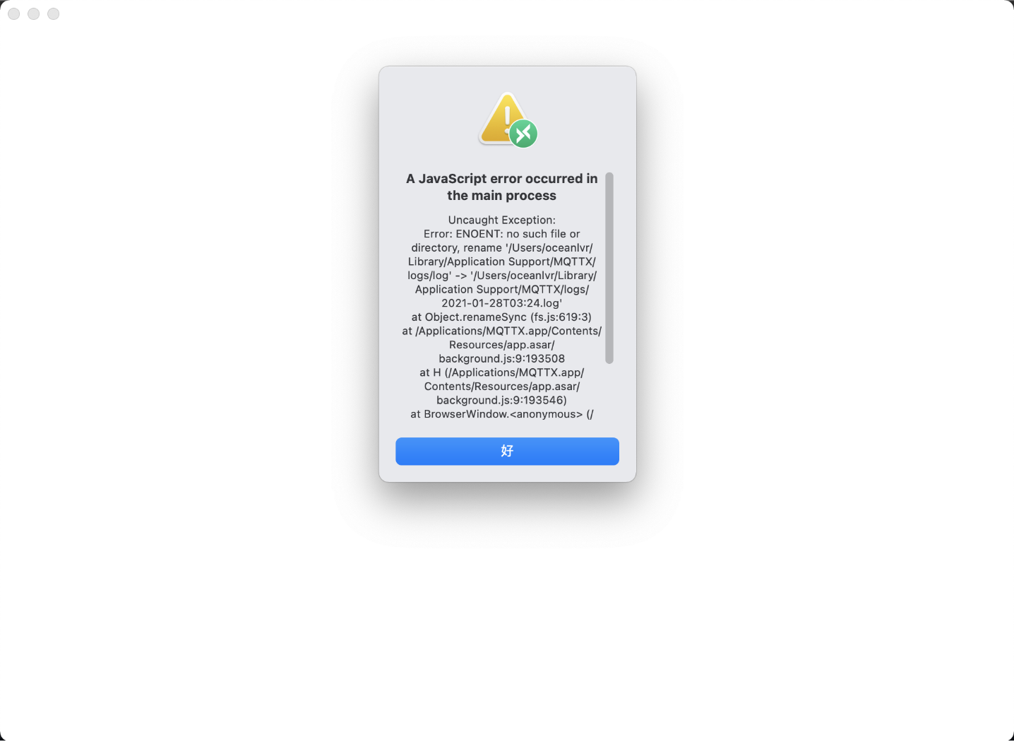[Bug] After clearing the data, mqttx cannot find the log file · Issue #472 · emqx/MQTTX · GitHub