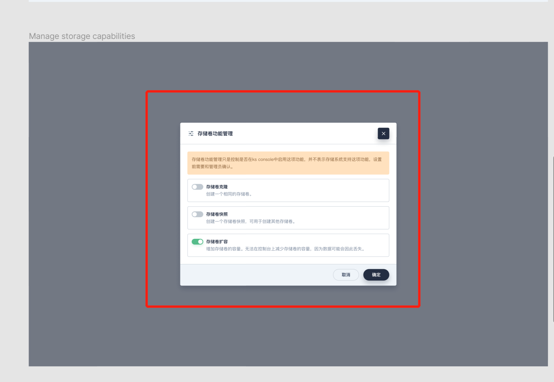 Update Ui About Storage · Issue 2383 · Kubesphereconsole · Github 0469