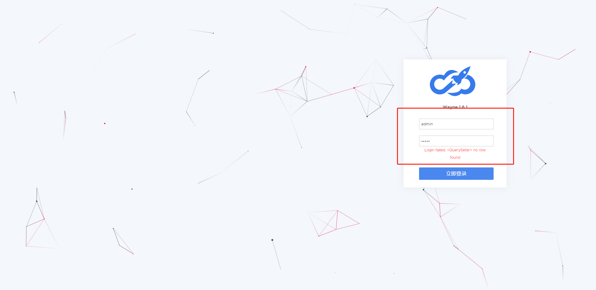 有关ldap用户密码重置的问题 · Issue #188 · Qihoo360/wayne · GitHub