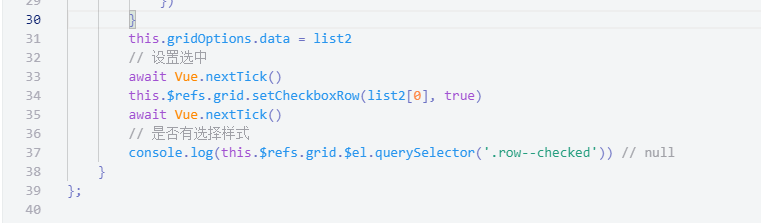 选中后行没有 row--checked 样式 · Issue #1904 · x-extends/vxe-table · GitHub