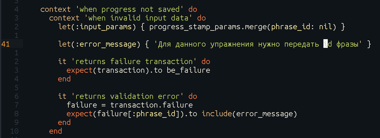 Incorrect counting column number for utf strings · Issue #542 · itchyny/lightline.vim · GitHub