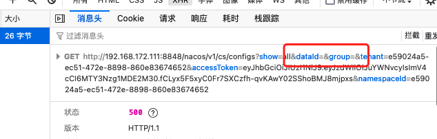 compare history version · Issue #10039 · alibaba/nacos · GitHub