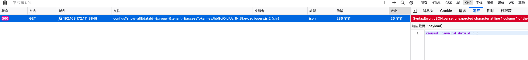 Compare History Version · Issue 10039 · Alibabanacos · Github 8932