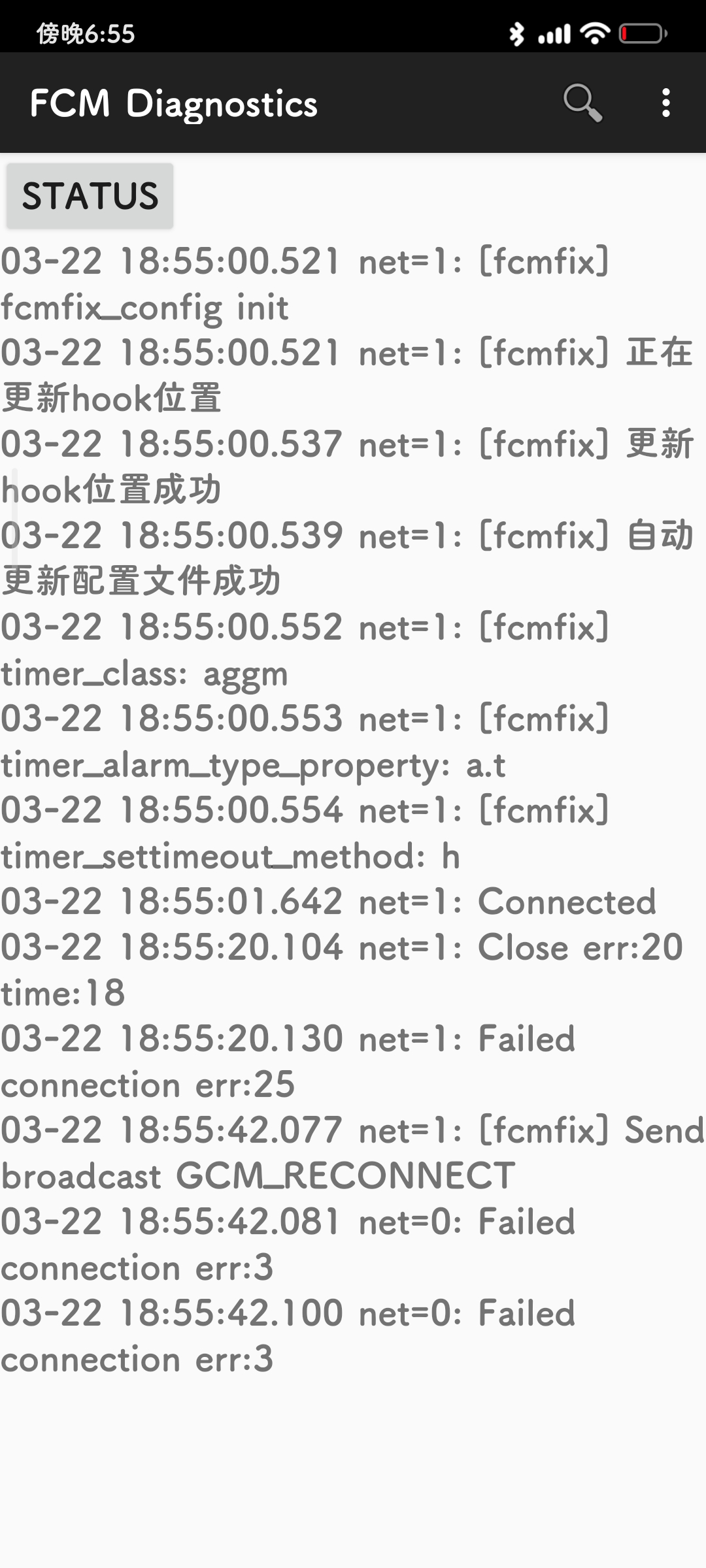 不挂梯子连不上 · Issue #47 · kooritea/fcmfix · GitHub