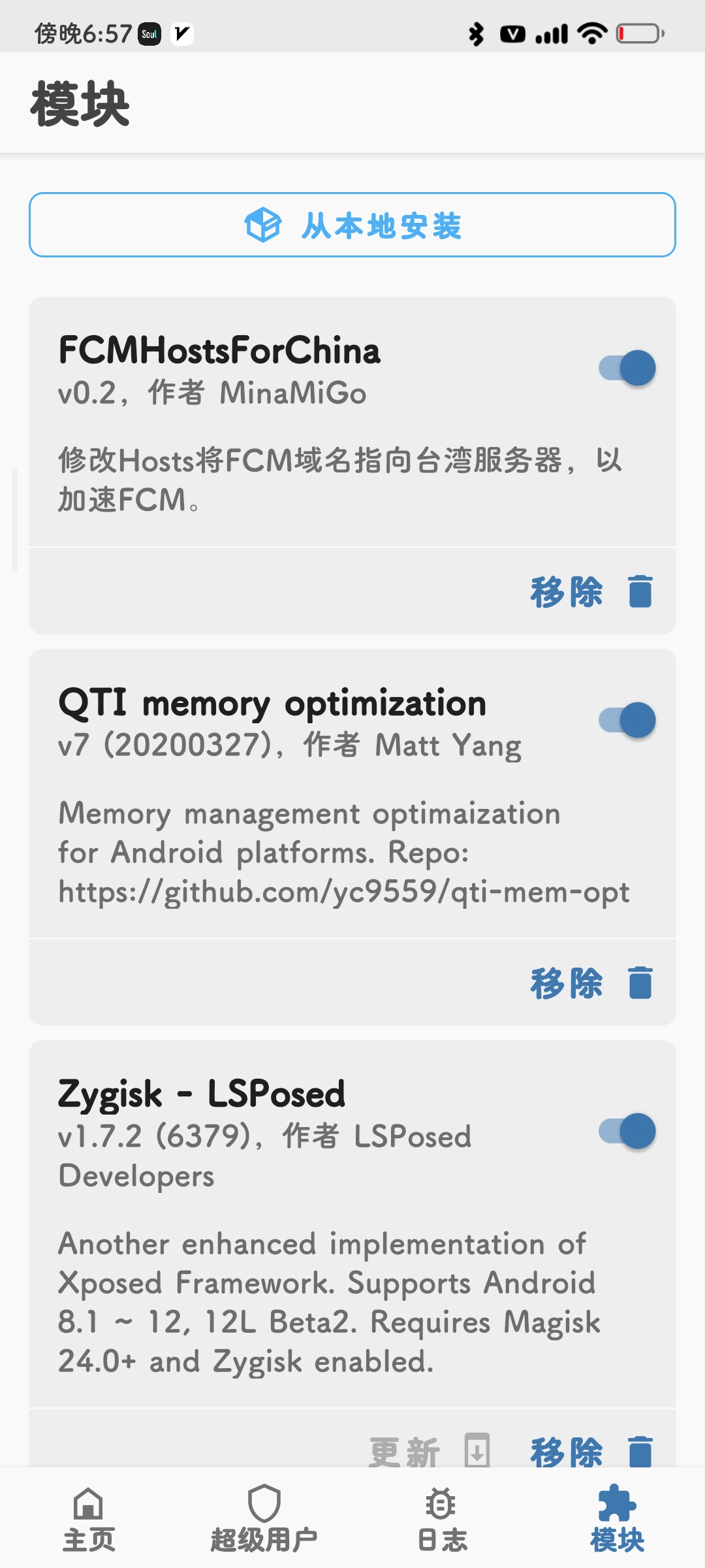 不挂梯子连不上 · Issue #47 · kooritea/fcmfix · GitHub