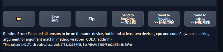 [Bug]: The reference functionality of the control plugin in the stable ...