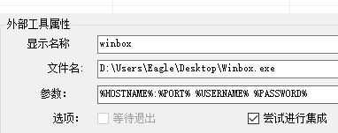 Integrated winbox.exe clients are used to manage ROS devices · Issue ...