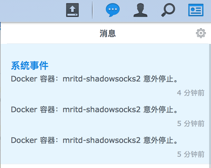 群晖Docker跑 mritd/shadowsocks 崩溃 · Issue #59 · mritd/dockerfile · GitHub