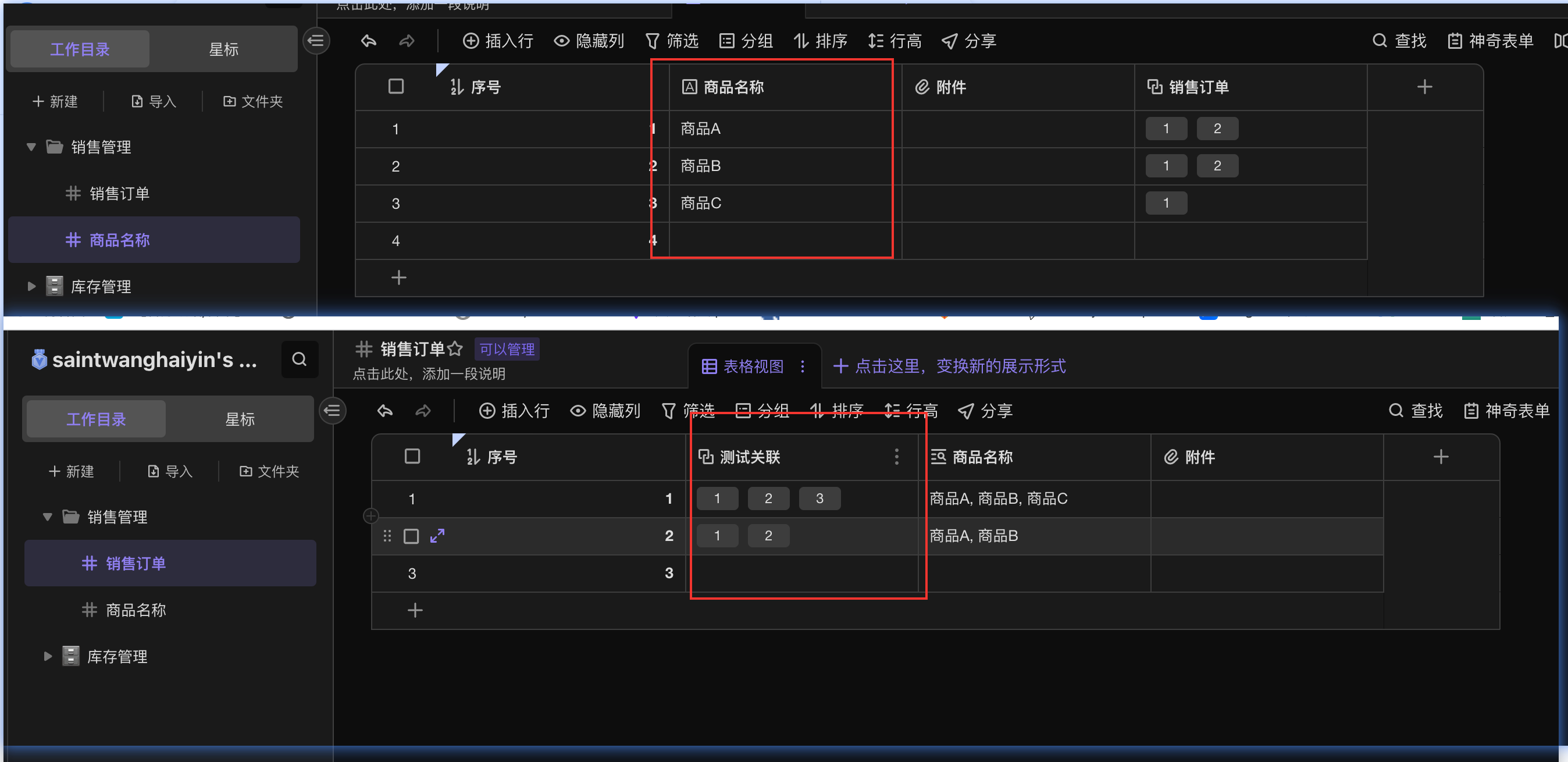 feat: display selected field when link other datasheet by field type of magic link · Issue #825 ...