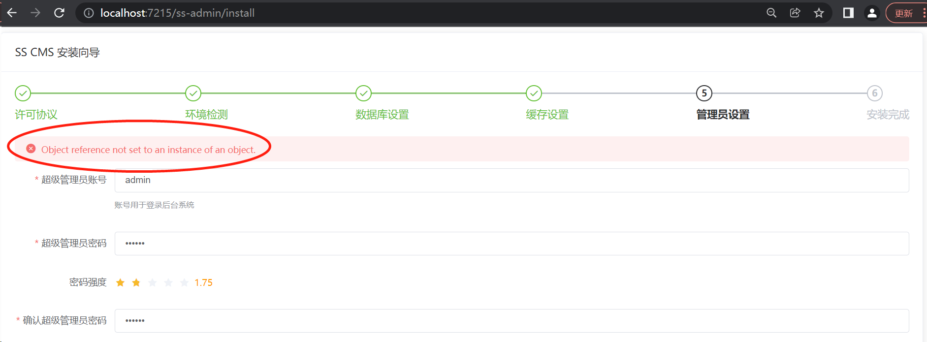 下载源码，直接跑起来，为何一直提示：object Reference Not Set To An Instance Of An Object · Issue 3515 8956