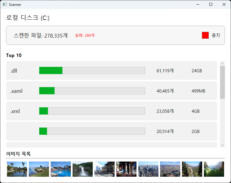 Github Dannyldj Filescanner Wpf Challenge 5