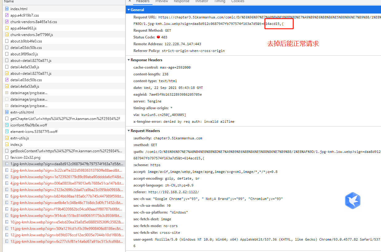 [BUG] 书架漫画图片无法在web端正常加载 · Issue #1338 · gedoor/legado · GitHub