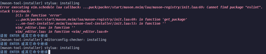 eslist is not installed · Issue #170 · ayamir/nvimdots · GitHub