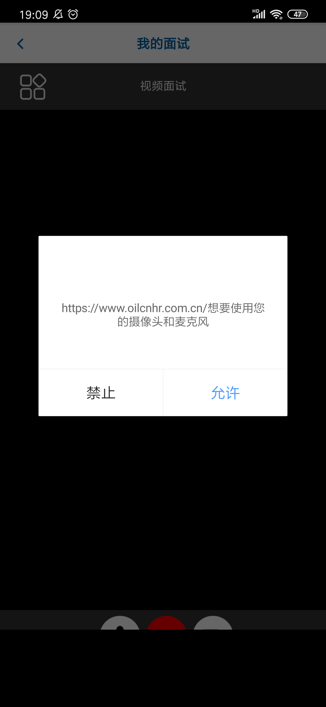 【Web】-【3.1.0】首次下载并打开app 并不会询问获取音视频设备的权限 · Issue #83 · tencentyun/TRTCSDK · GitHub
