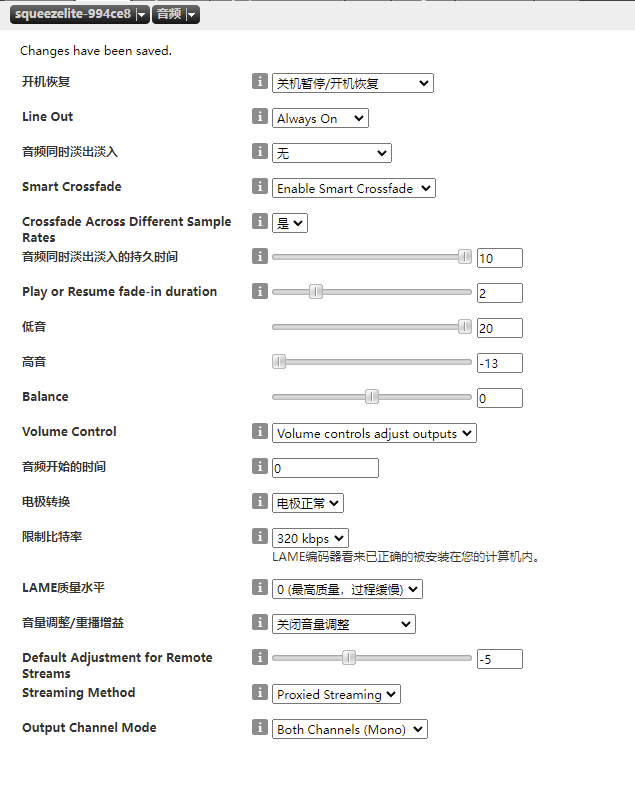 The Clipping Distortion In Max Volume · Issue 131 · Sle118squeezelite Esp32 · Github 