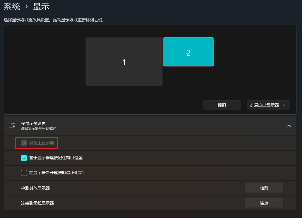 多屏幕时使用quicklook窗口显示位置问题 · Issue #143 · coodesker/coodesker-desktop · GitHub