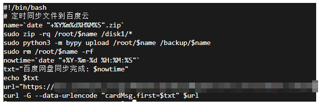 能否够提供一个备份完成回调的接口? · Issue #304 · tickstep/aliyunpan · GitHub