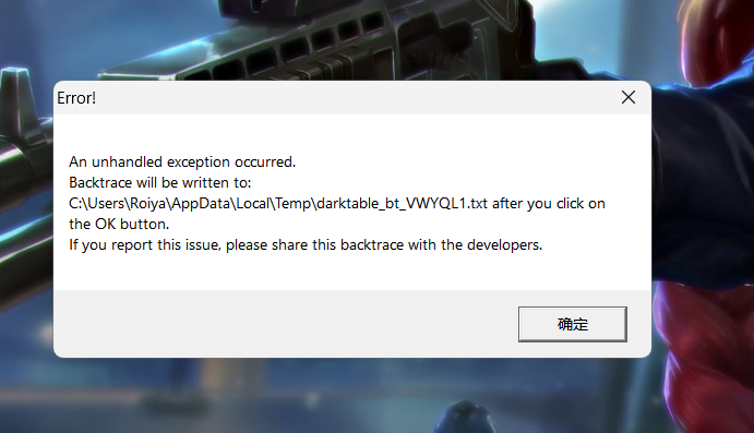 Unable to start application · Issue #11720 · darktable-org/darktable · GitHub