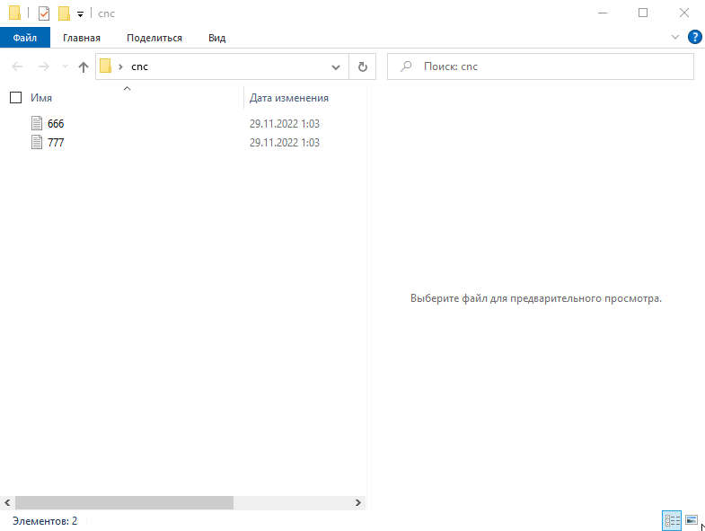GitHub - dece1ver/cnc_renamer