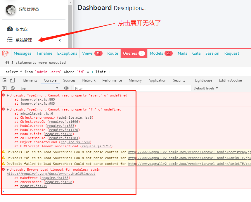 JS 严重错误 · Issue #5056 · z-song/laravel-admin · GitHub