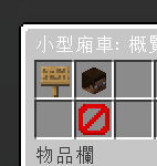 Fuel GUI · Issue #45 · ZombieStriker/QualityArmoryVehicles2 · GitHub