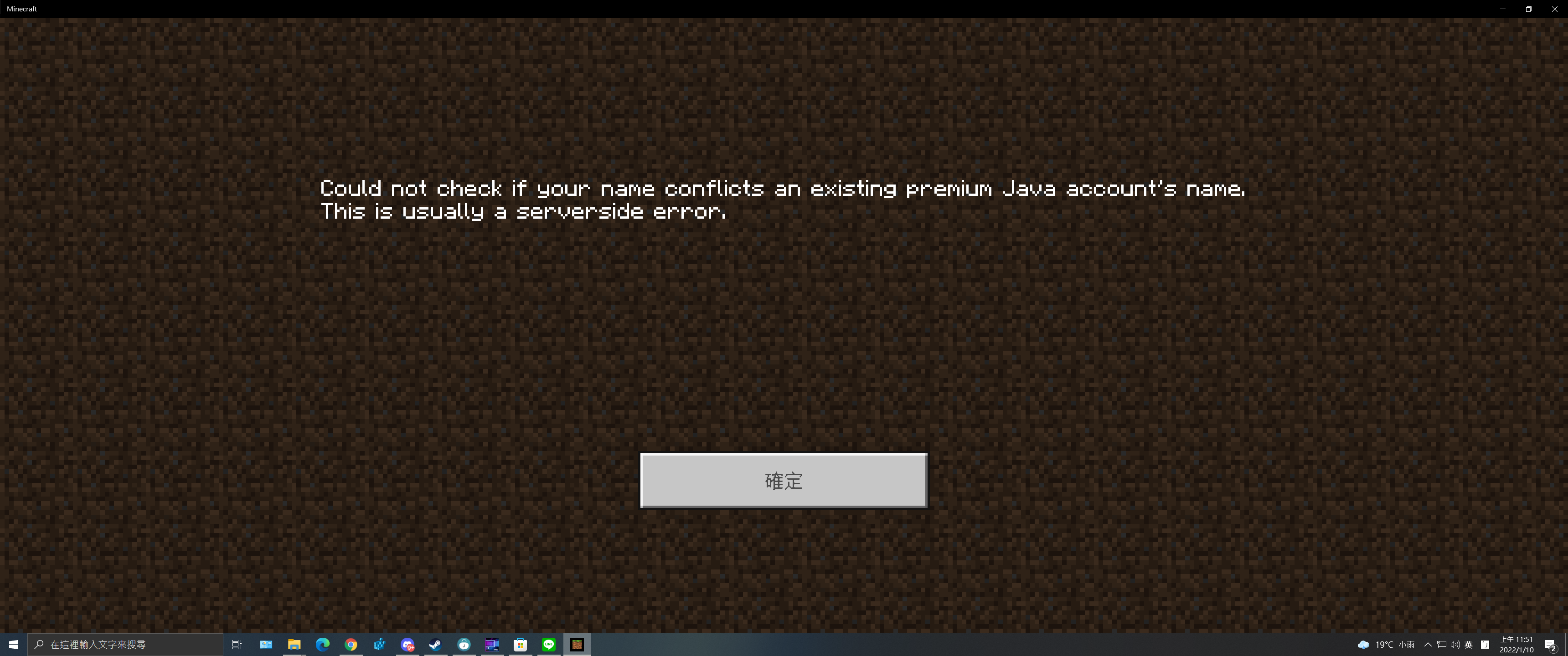 Floodgate issue · Issue #698 · TuxCoding/FastLogin · GitHub