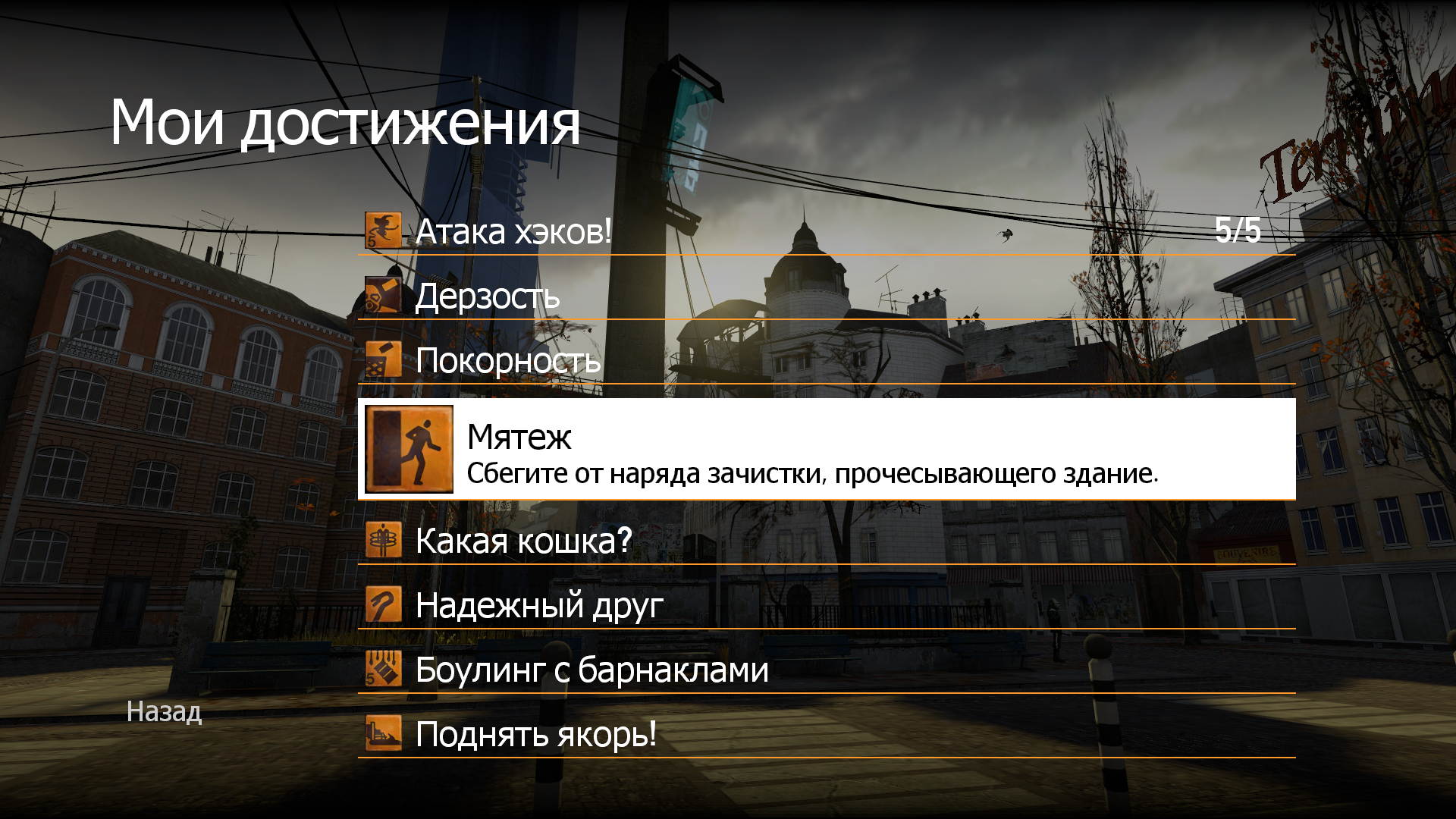 [HL2] Missing fonts in Russian version and cut off text in multiple ...