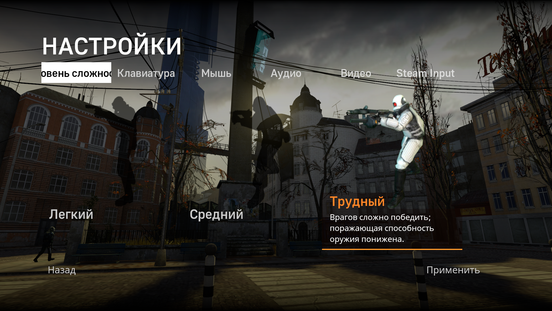 [HL2] Missing fonts in Russian version and cut off text in multiple languages with -gamepadui ...